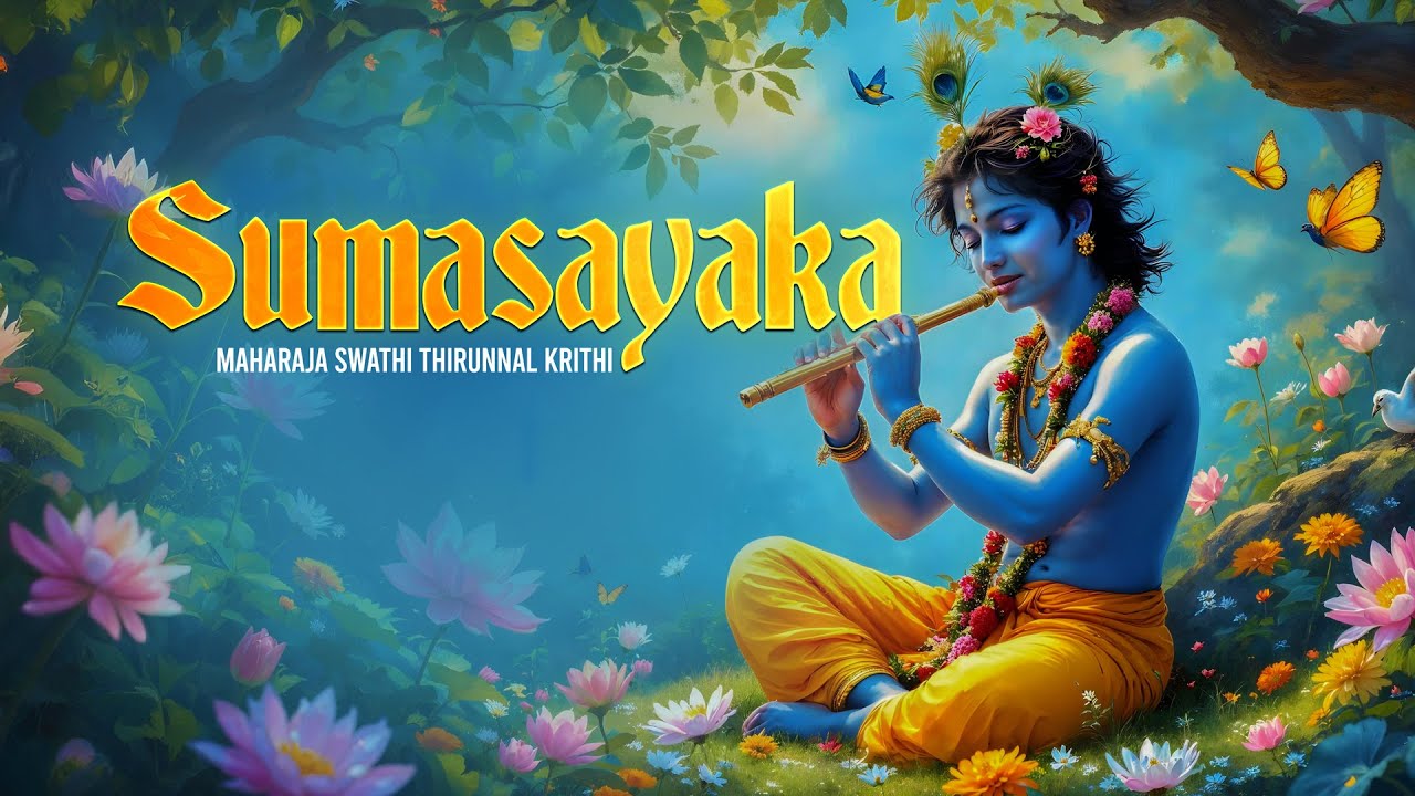 Sumasayaka Carnatic Music | Kapi | Rupaka | Carnatic Songs - YouTube