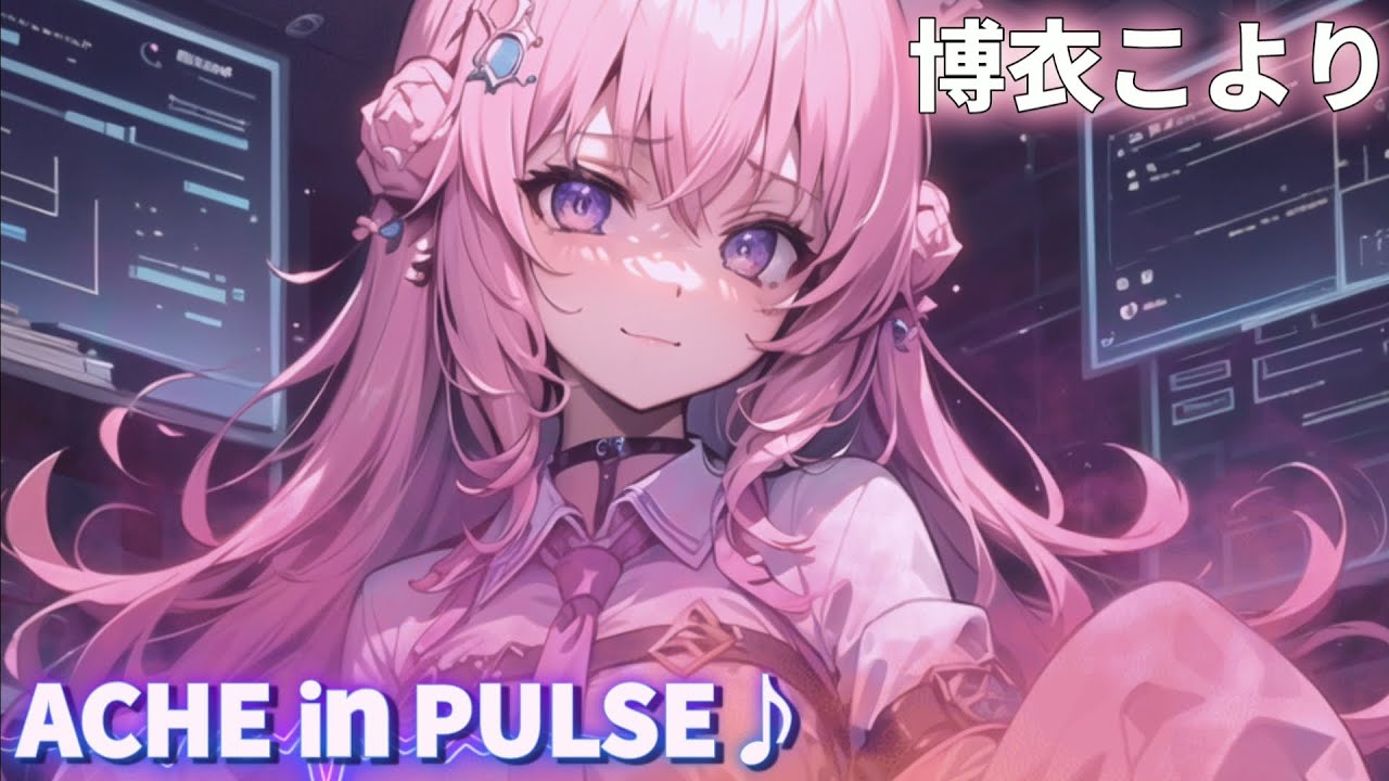 ACHE in PULSE - (AI Hakui Koyori） - YouTube