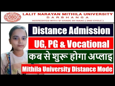 LNMU Distance Admission 2025 | Lalit Narayan Mithila University ...