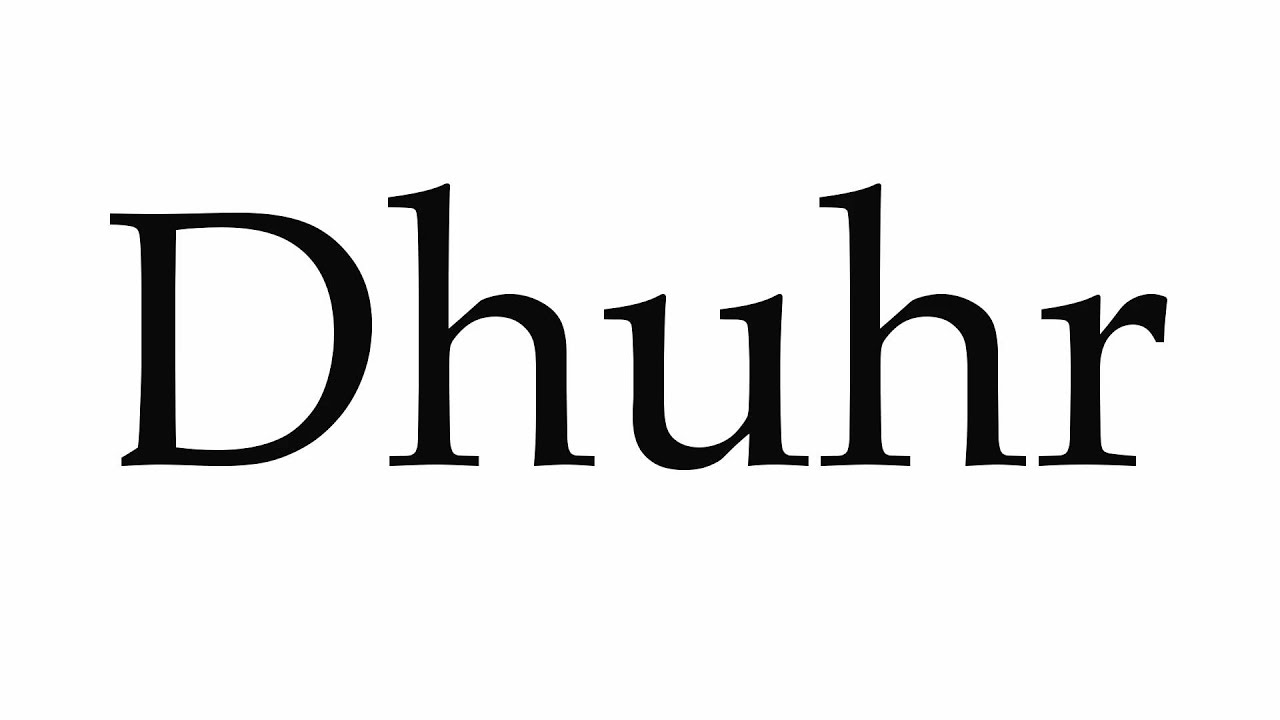 How to Pronounce Dhuhr - YouTube