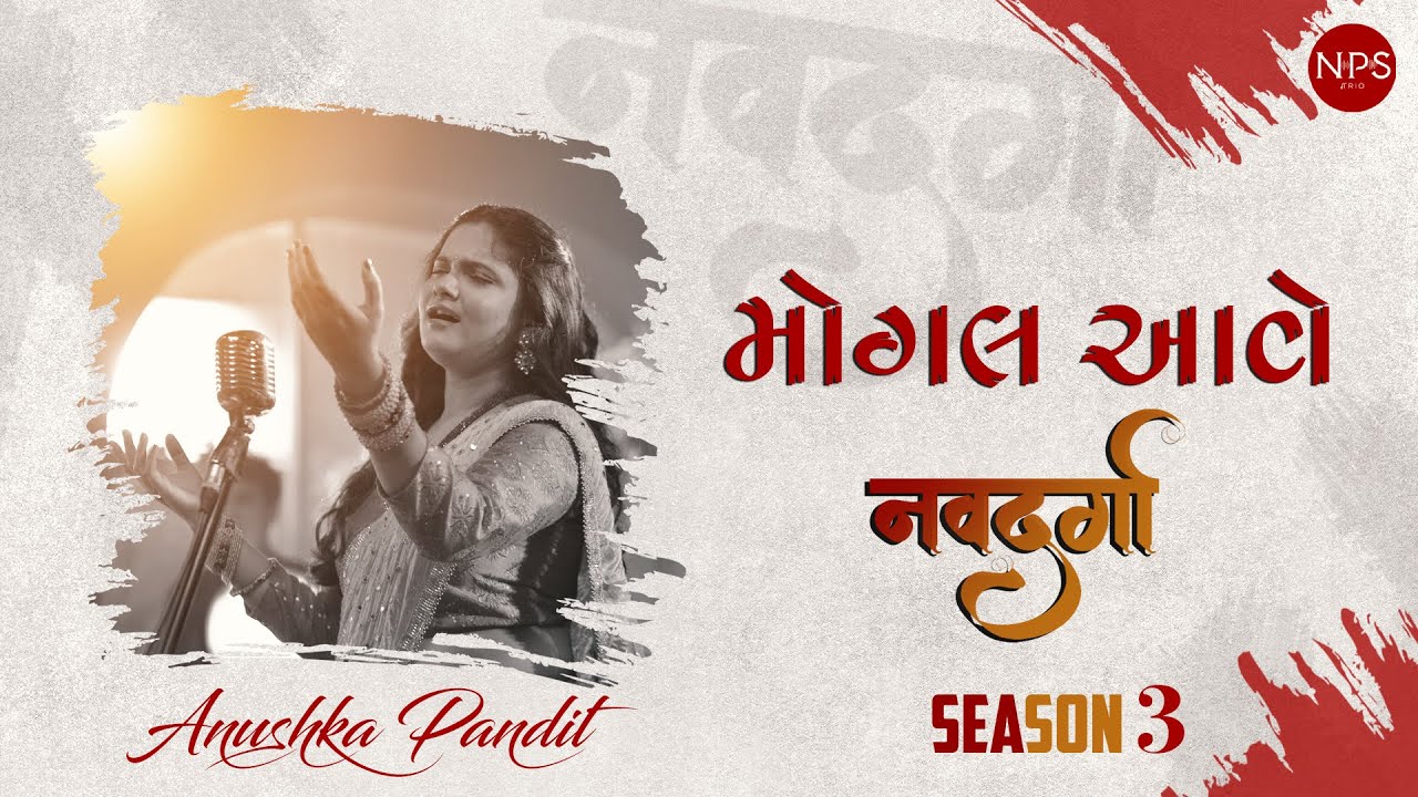 Mogal Aave | Anushka Pandit | NikhilPranavShailesh (Trio) | Navdurga ...