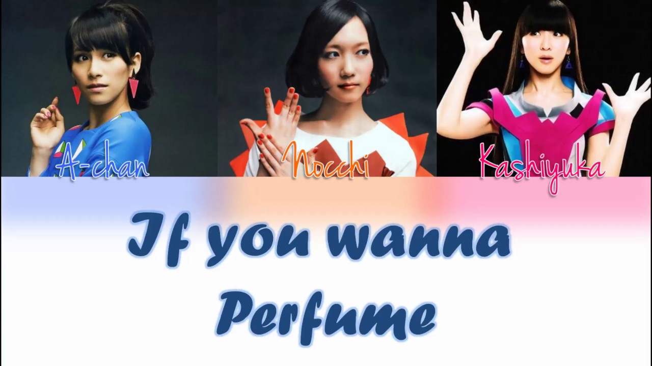 Perfume If you wanna Legendado em Pt-Br Color Coded Lyrics [KANJI/ROM ...