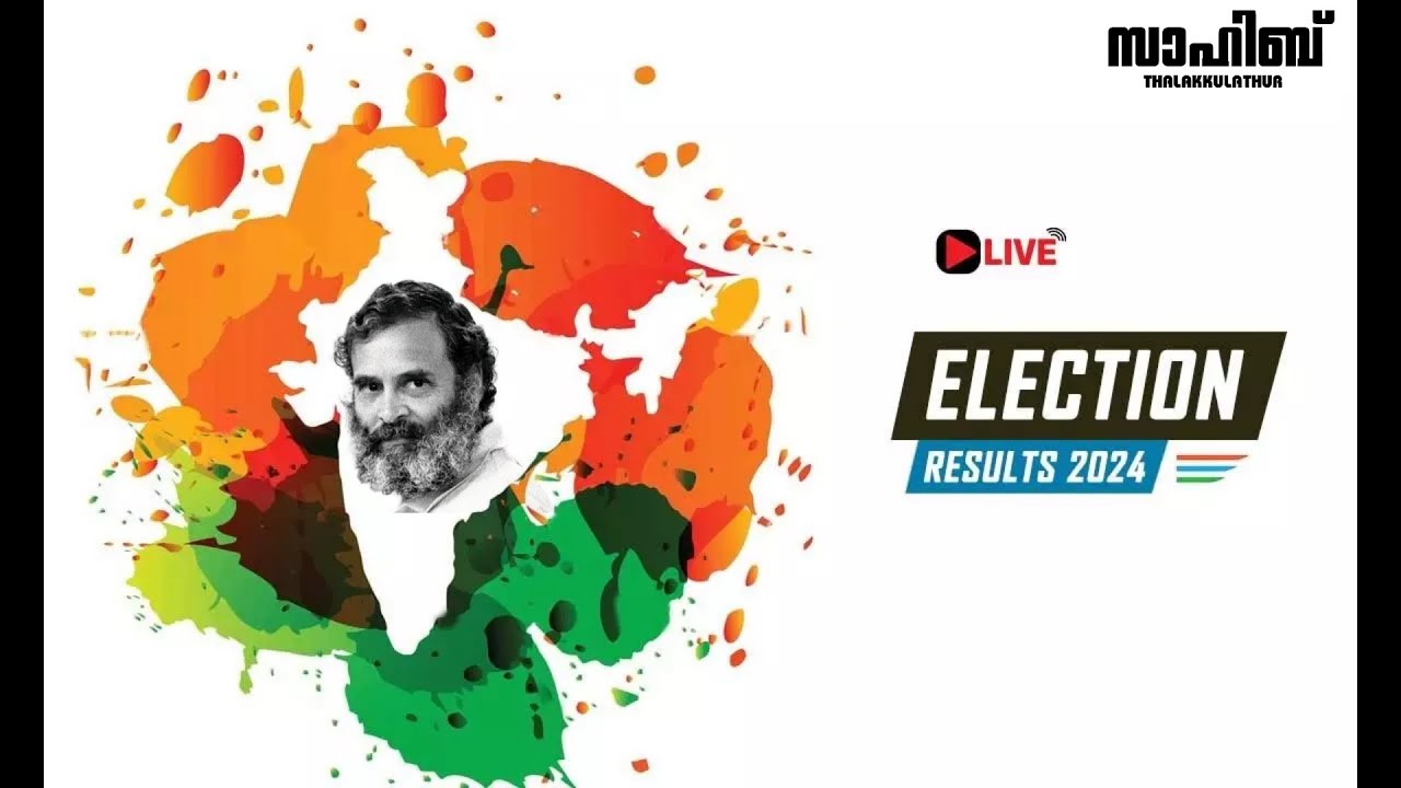 LIVE: Lok Sabha Election Results | Live Vote Count - YouTube
