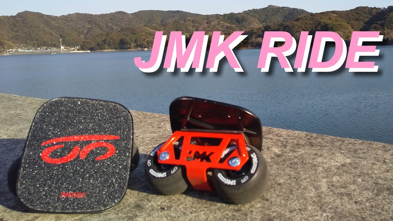 JMK RIDE 入手!? - YouTube