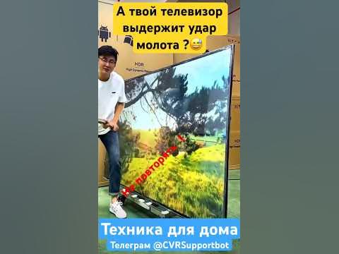 Телевизоры. Техника для дома. #китай #выкуп #доставкаизкитая - YouTube