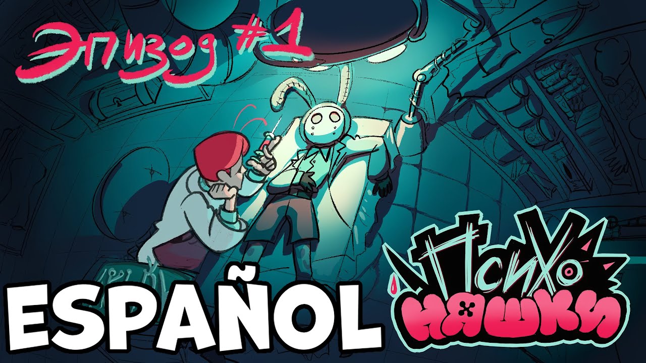 PSYCHOS IN LOVE - EPISODIO 1 - Dr. Masacrik y Ushka - FANDUB ESPAÑOL ...