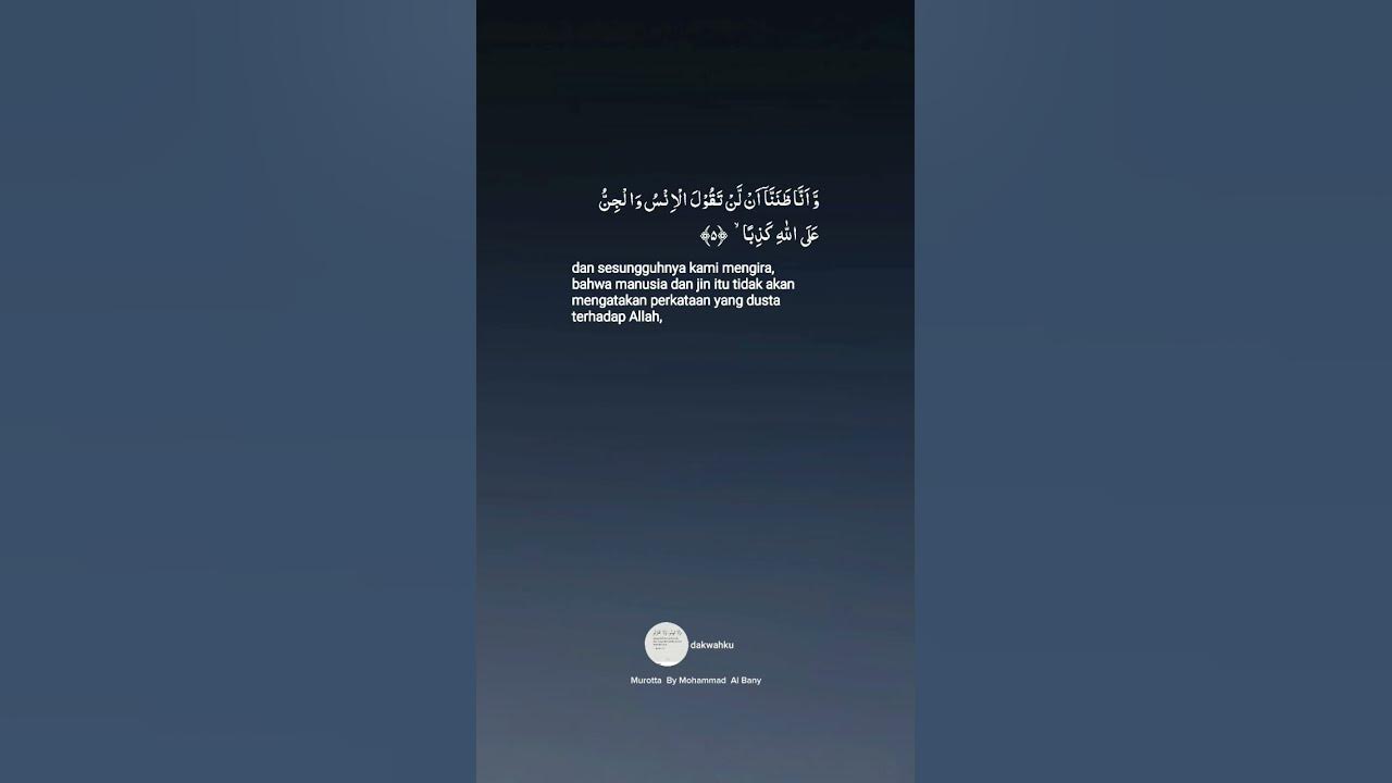 Qs.Al-Jin Ayat 3-6 #ngaji #qory #tilawahmerdu - YouTube