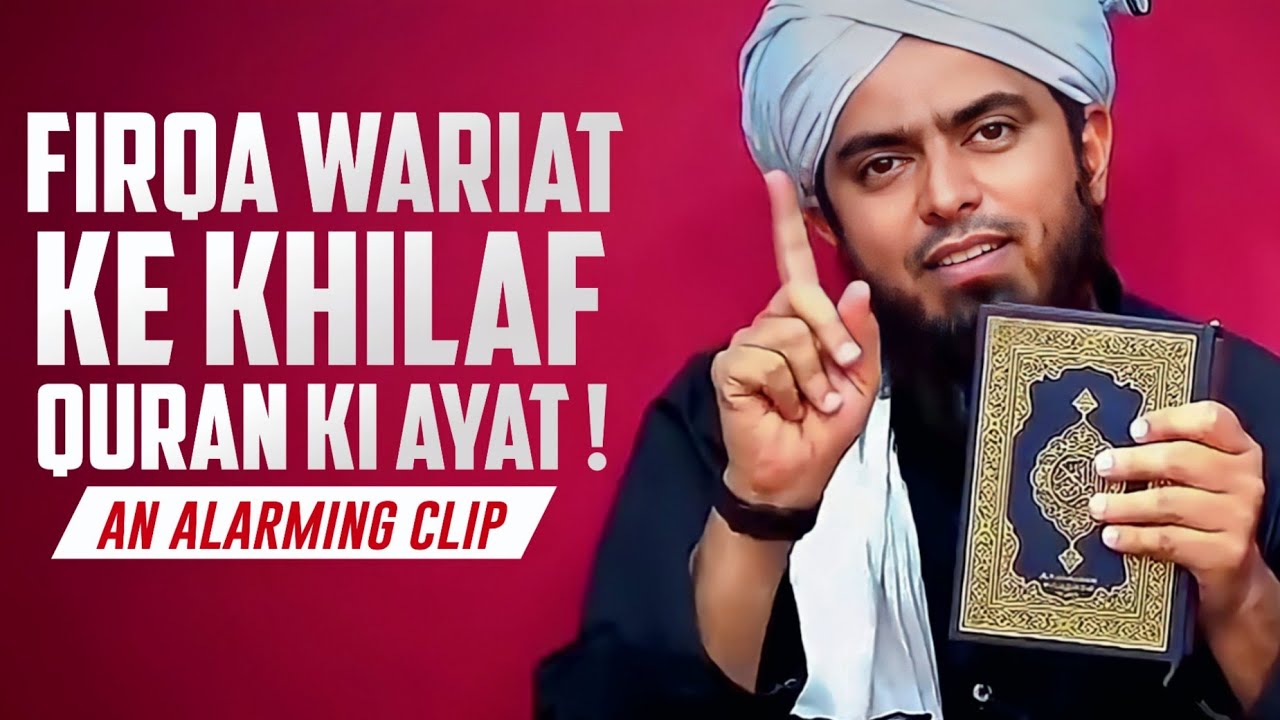 Firqa Wariat (Alarming Clip) By Engineer Muhammad Ali Mirza - YouTube
