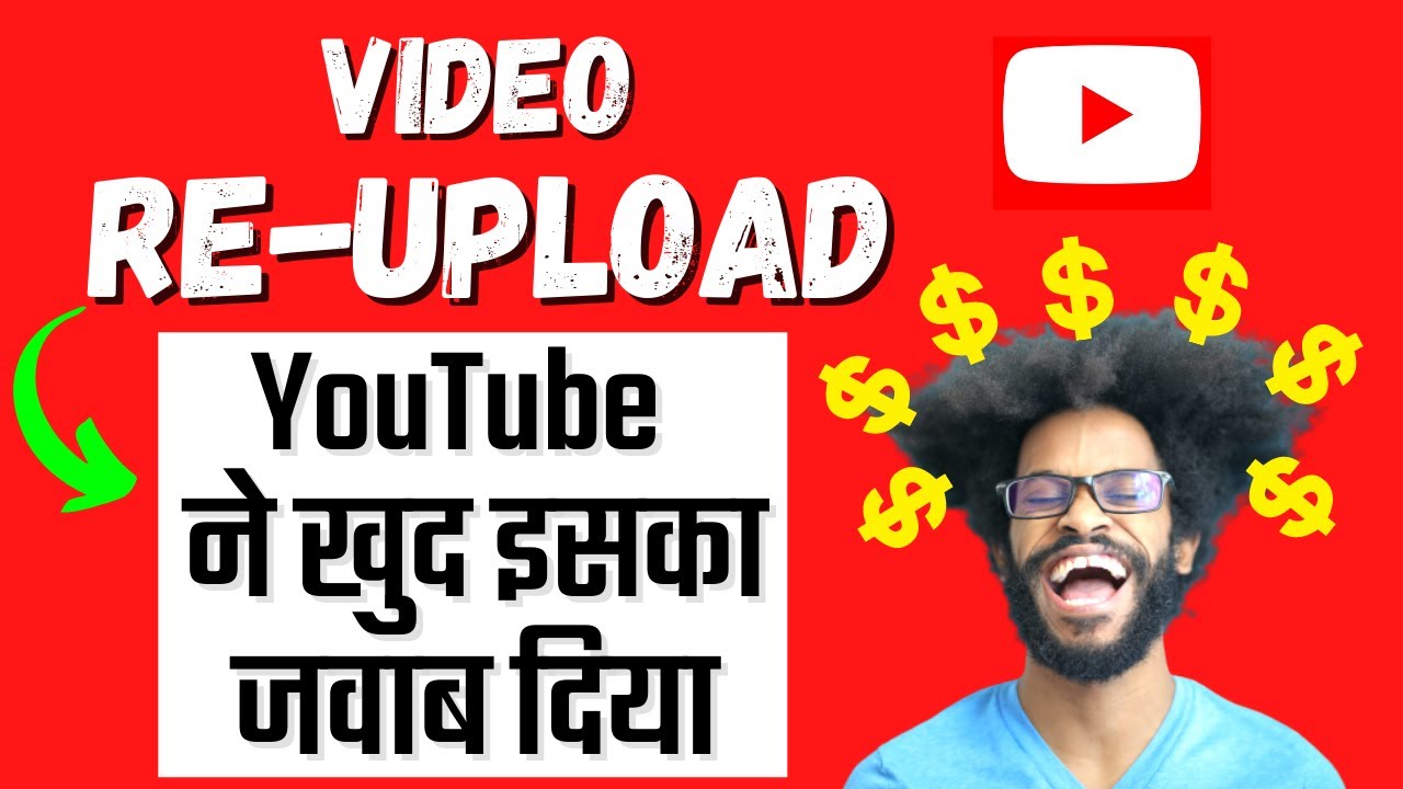 Can we ReUpload the Videos on YouTube ? | We Got the Answer Directly ...