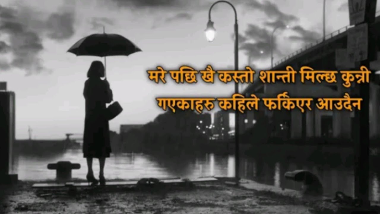 Sad status।। Sad broken heart ।।sad heart touching ।।man xune nepali ...