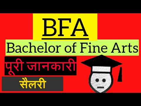 BFA - bachelor of fine arts - fine art course in hindi - bfa course ...