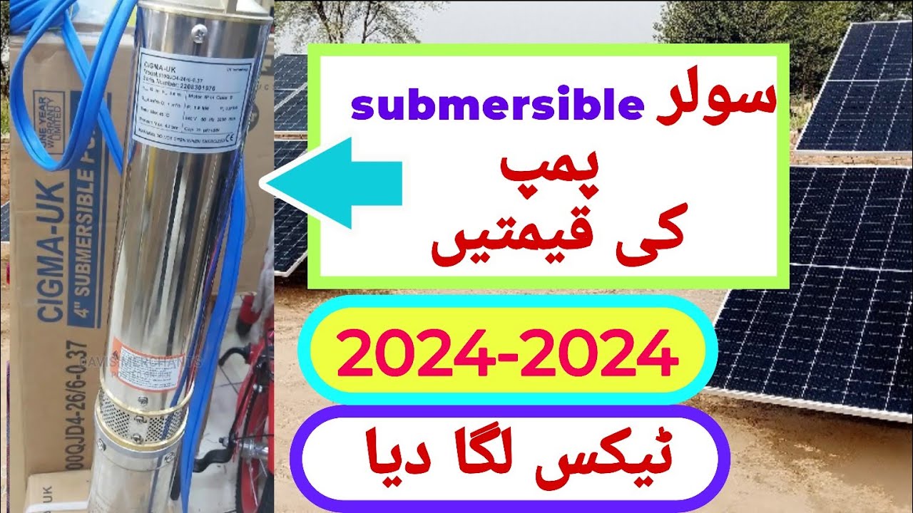 solar submersible pump prices today || solar submersible pump || solar ...