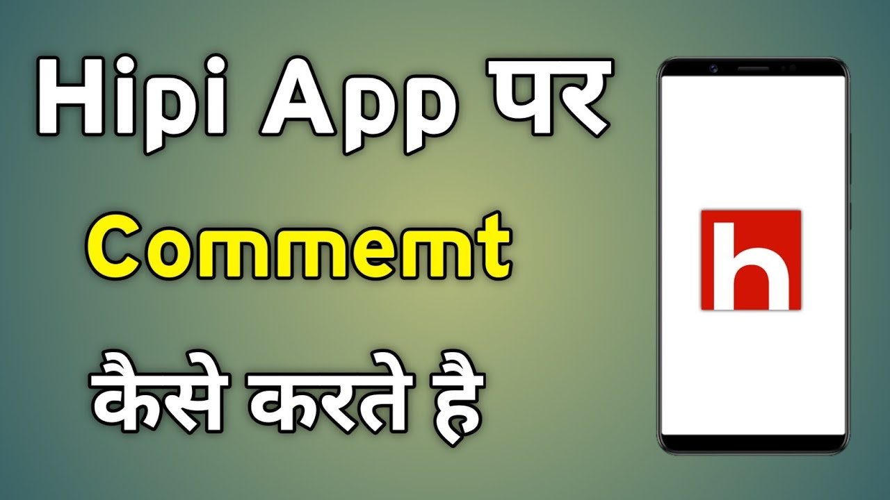 Hipi App Par Comment Kaise Kare | Hipi App Me Comment Kaise Kare - YouTube