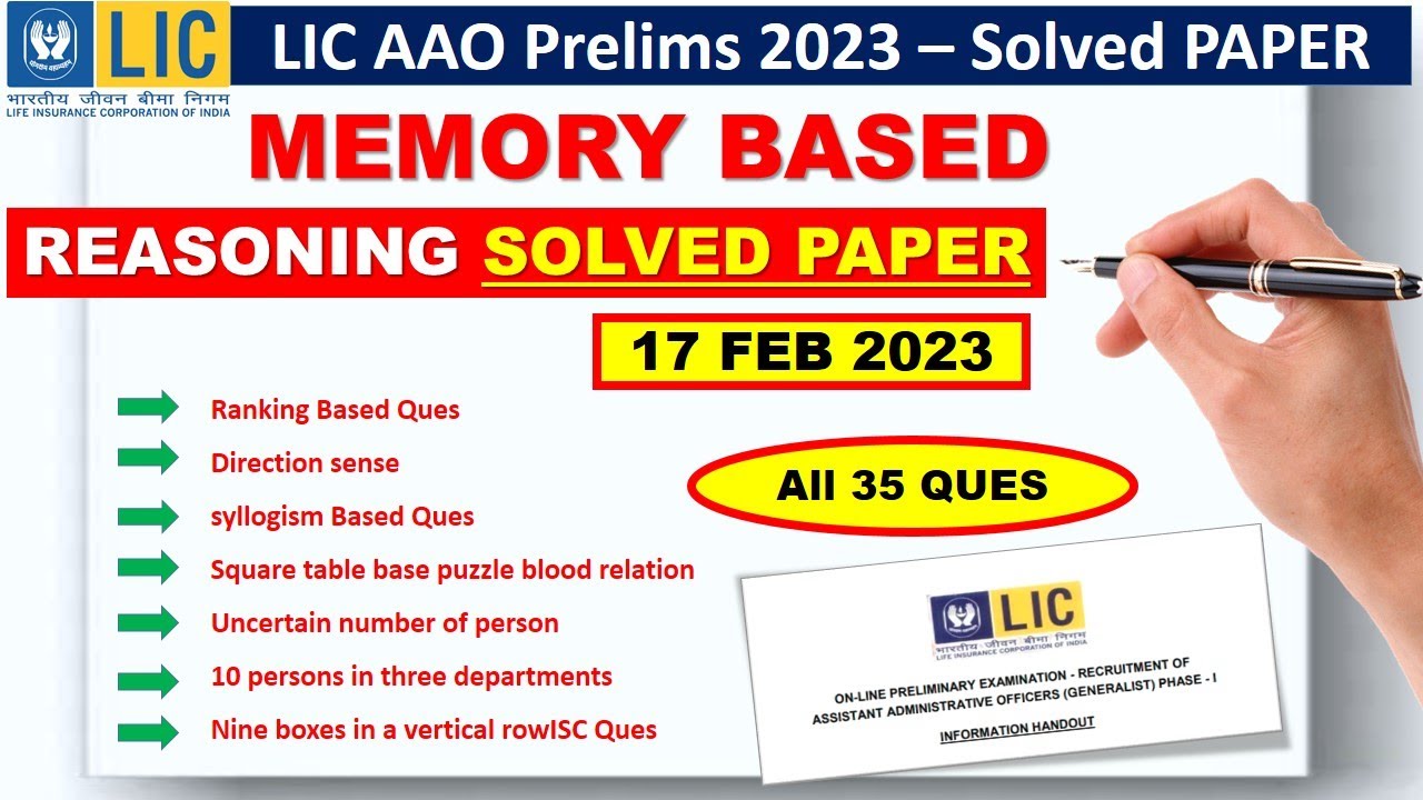 LIC AAO 2023 Memory Based Reasoning Solved Paper| All 35 Question ...