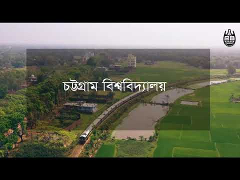 Chittagong University Aerial View - YouTube