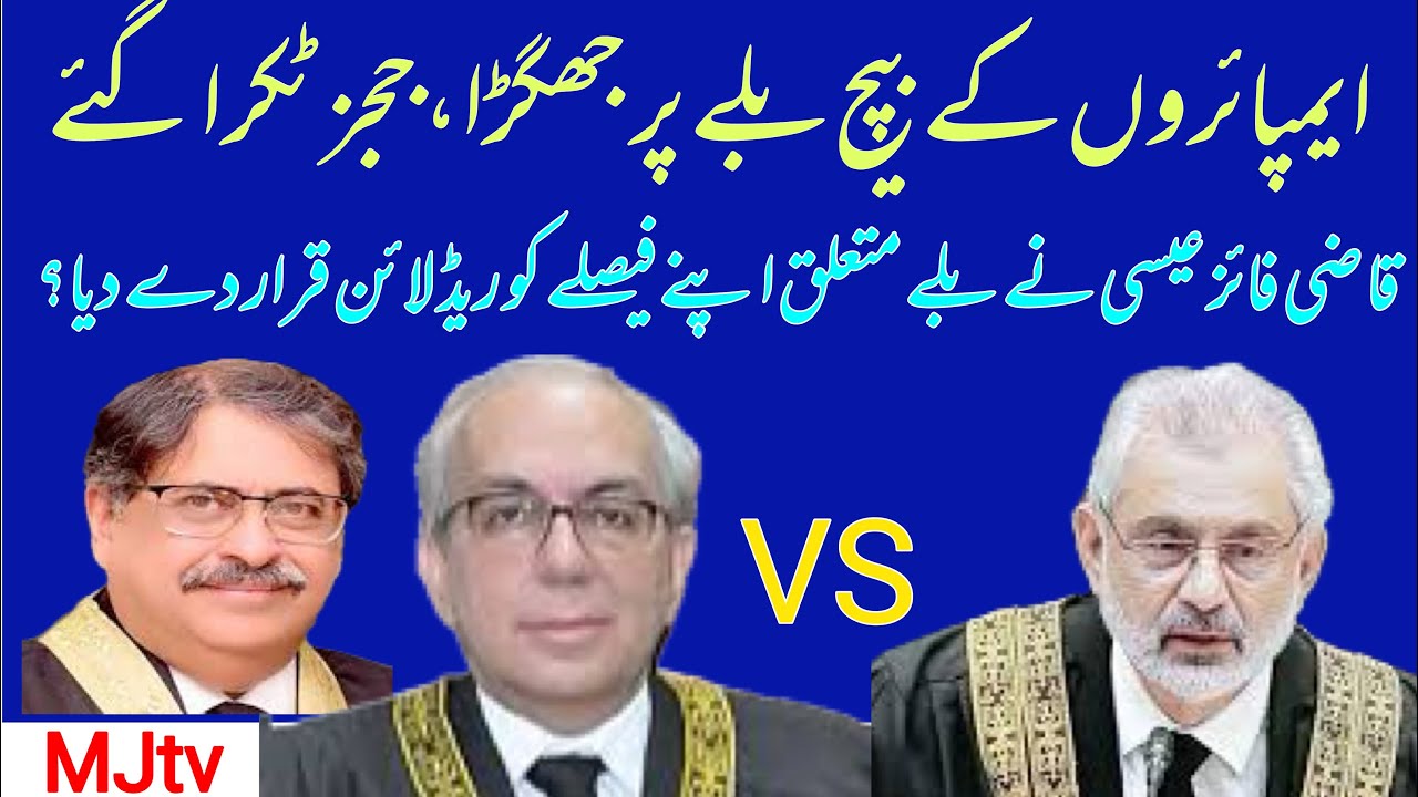 Judges clash in open court over controversial cricket bat election ...