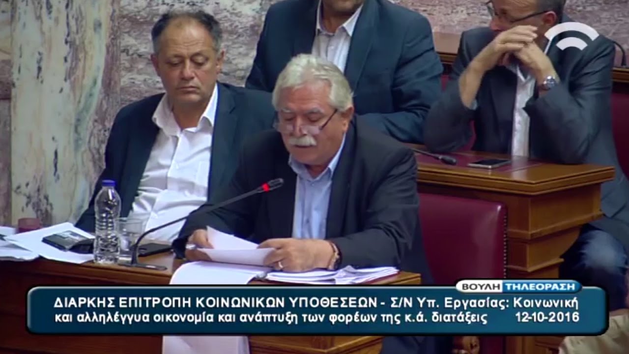 Ο ΧΡ. ΚΑΤΣΩΤΗΣ ΓΙΑ ΤΗΝ «ΚΟΙΝΩΝΙΚΗ ΚΑΙ ΑΛΛΗΛΕΓΓΥΑ ΟΙΚΟΝΟΜΙΑ» - YouTube