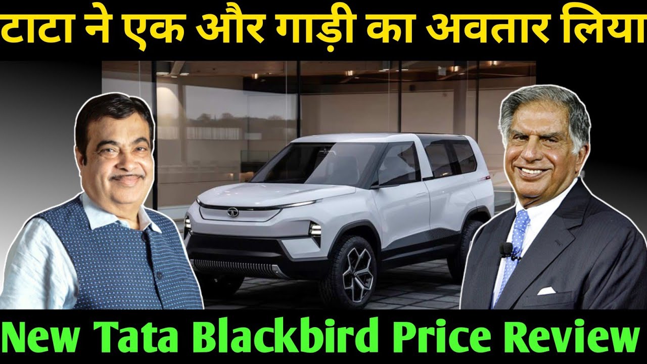 टाटा ले आई भारत में एक और नई कार 🔥 Tata Black Bird 2023 Price Launch ...