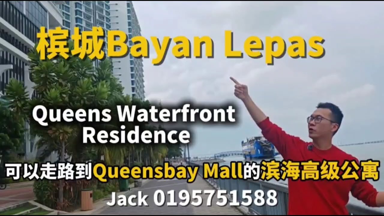 Penang Queens Waterfront Condominium - Queensbay Mall - YouTube