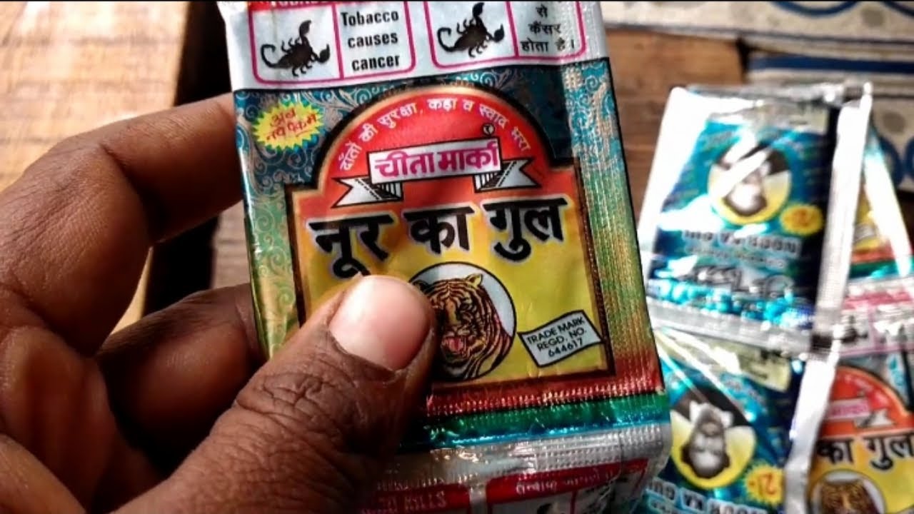Noor ka Gul pouch wala manjan करने से क्या फायदा होता है | noor ka gul ...