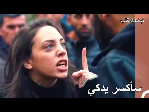 أنتي لستي أيلول وإنما أنتي مدمرة يا بنتي - نبضات قلب الحلقة 25