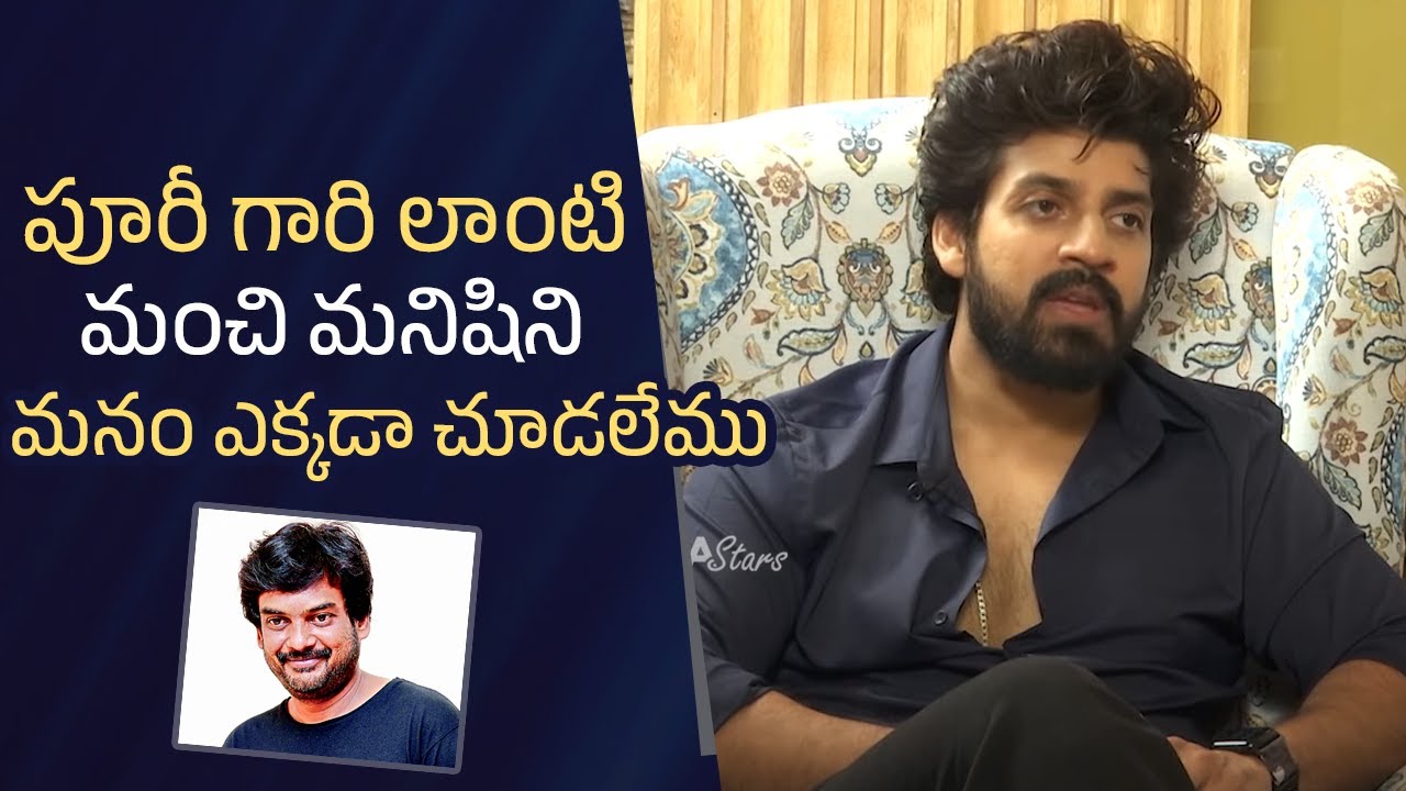 Actor Vishu Reddy Superb Words About Director Puri Jagannadh | Liger ...
