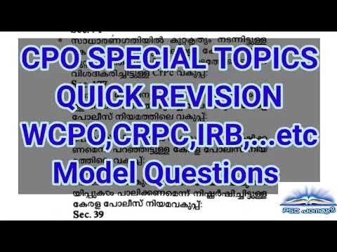 CPO SPECIAL TOPICS | QUICK REVISION | WCPO,CRPC,IRB,...etc | Model Questions |12 - YouTube