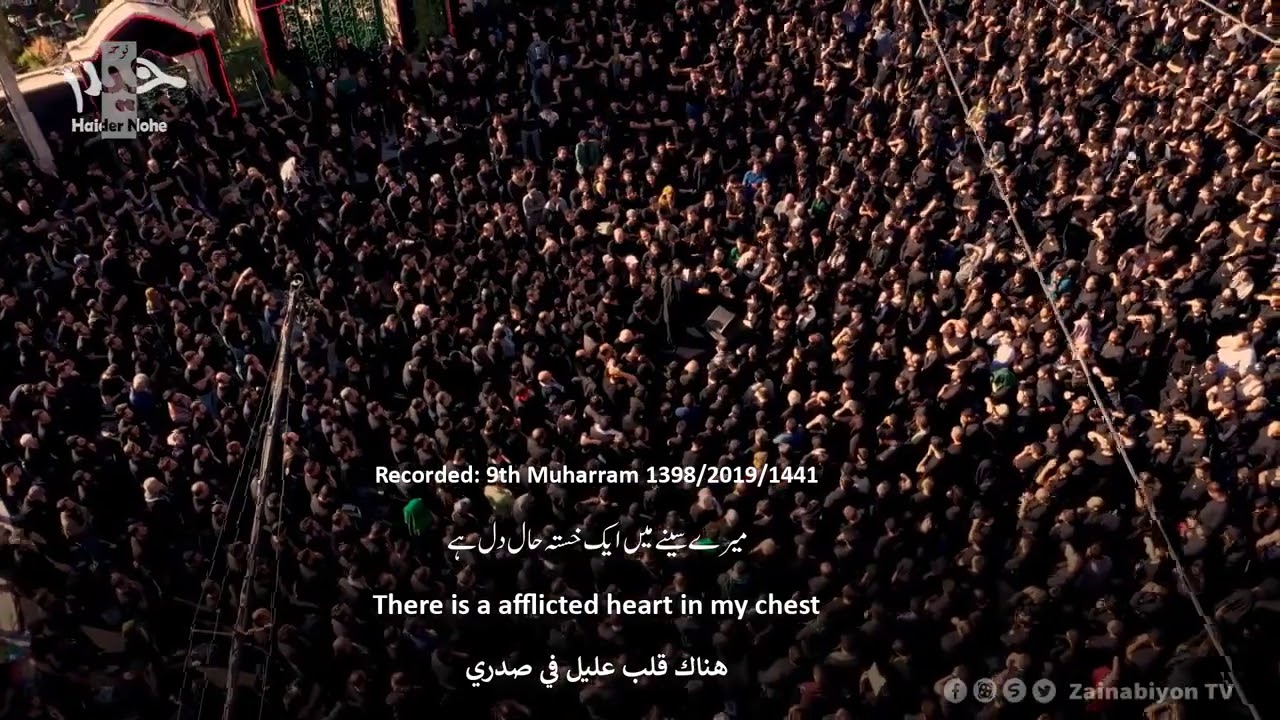 Iran matam - YouTube