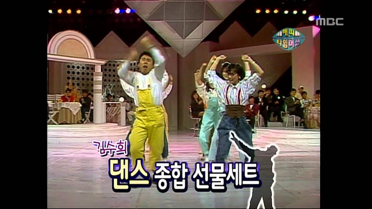 Happy Time, Happy Time machine #05, 해피 타임머신 20110220 - YouTube