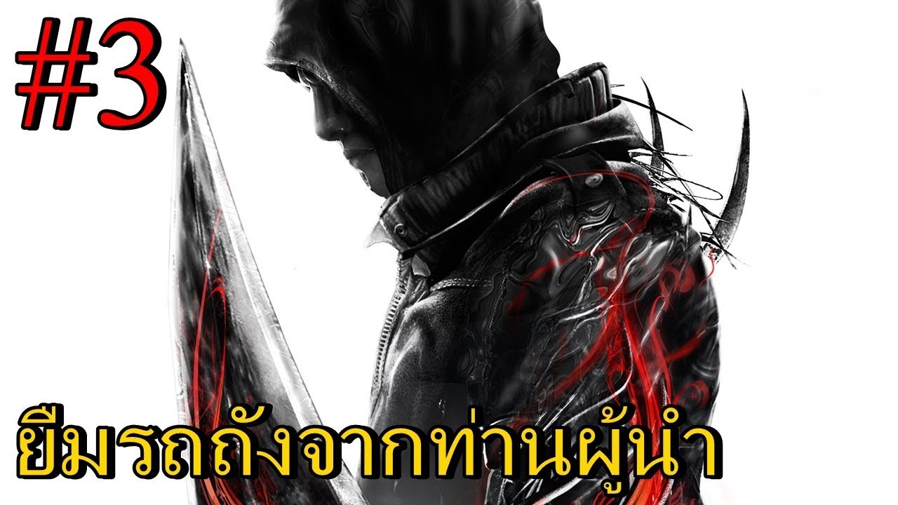 BGZ - Prototype #3 ฮีโร่มนุษย์กลายพันธุ์ - YouTube