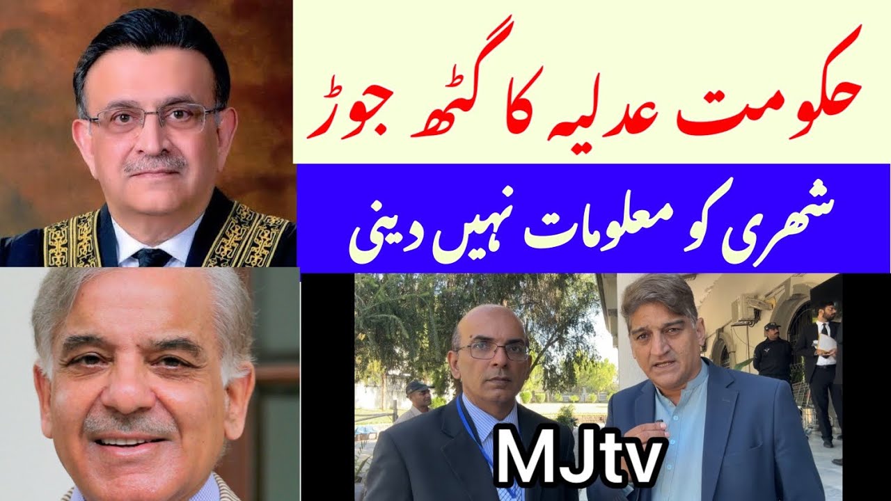 Supreme Court becomes petitioner in high court to deny information to ...