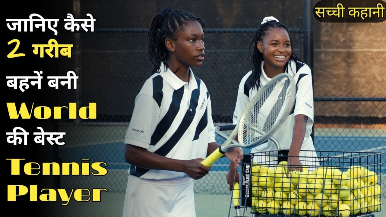 King Richard 2021 movie explained in hindi - YouTube