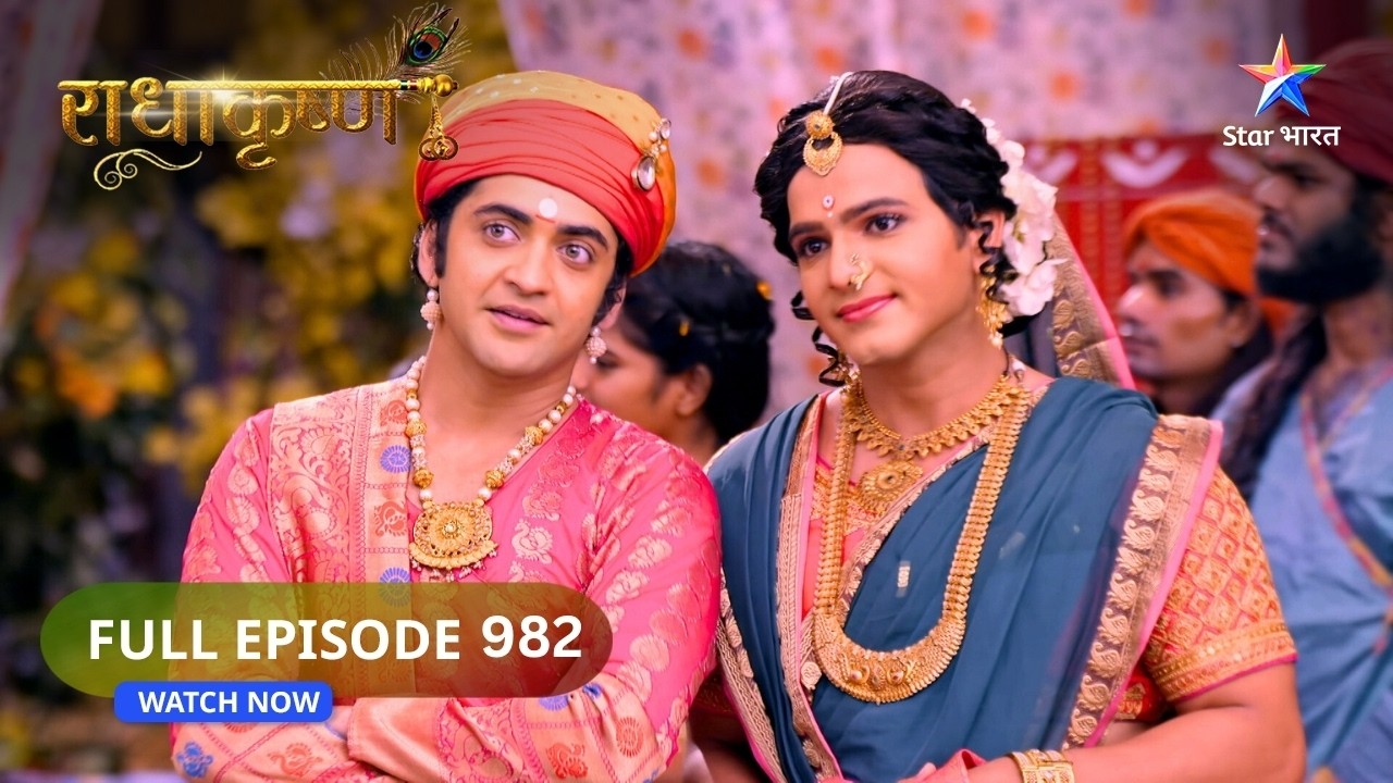 RadhaKrishn | Gokul Ashtami Ke Utsav Mein Jhoome Shrinivas | राधाकृष्ण ...