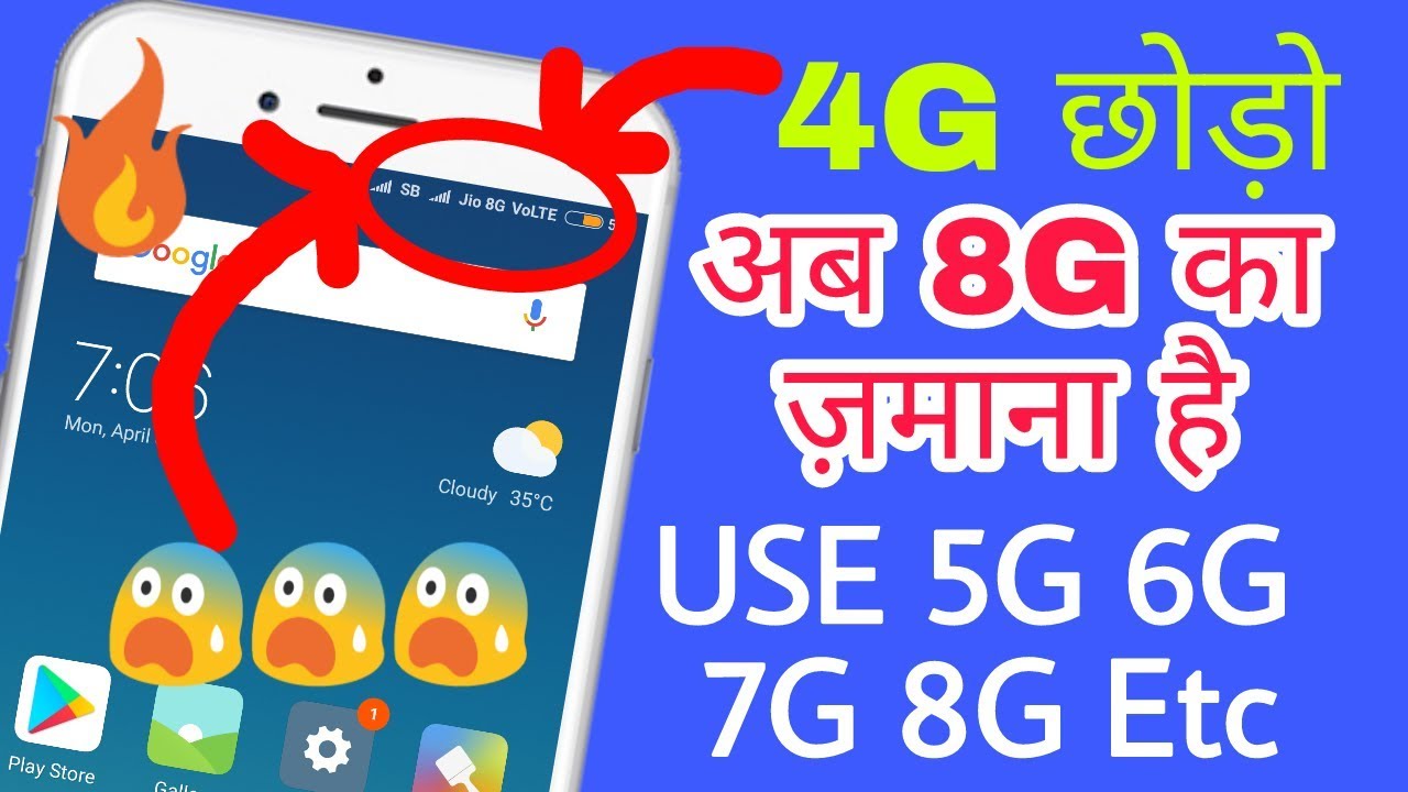 5G 6G 7G 8G network in Jio Sim || अब चलाएं jio 8G volte in any phone ...