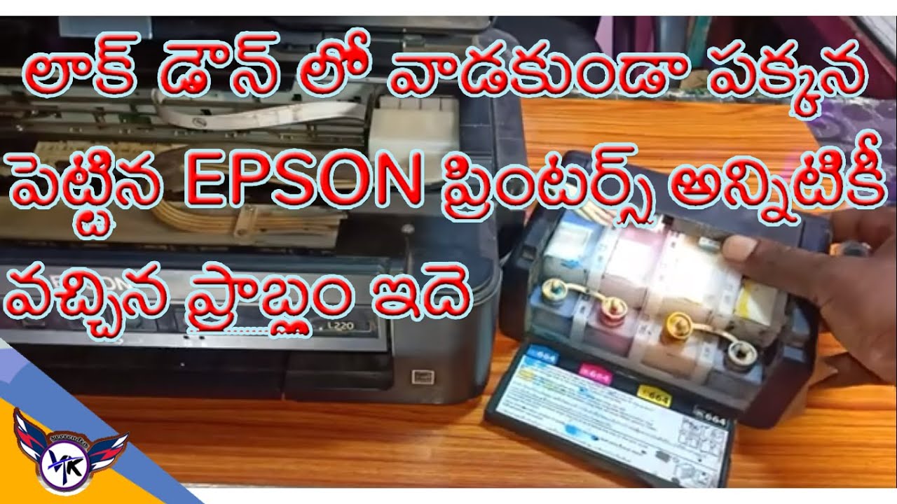 how to fix Epson printer ink pipe problems - YouTube