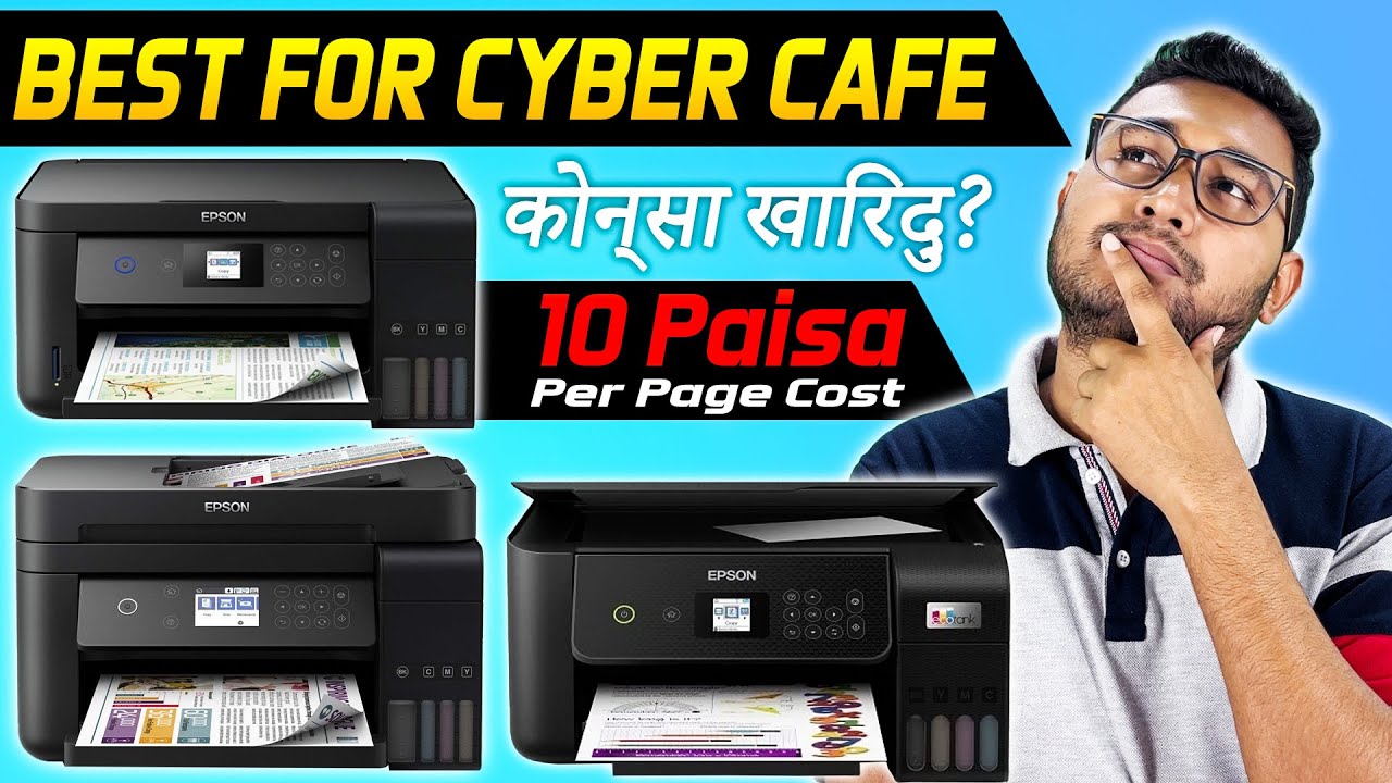Best Printer for Cyber Cafe | Office | Home Use in 2024 🔥 - YouTube