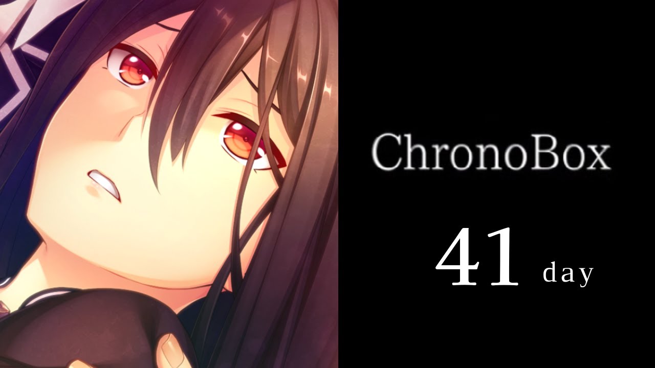 屍(シ)ね-少女が導く残酷な悪夢は終わらない【ChronoBox】41day＊閲覧注意 - YouTube