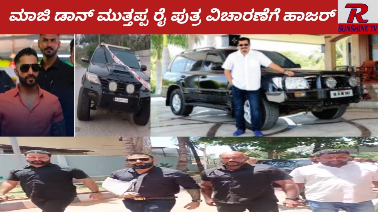 Ricky Rai Attend to Inquiry - YouTube