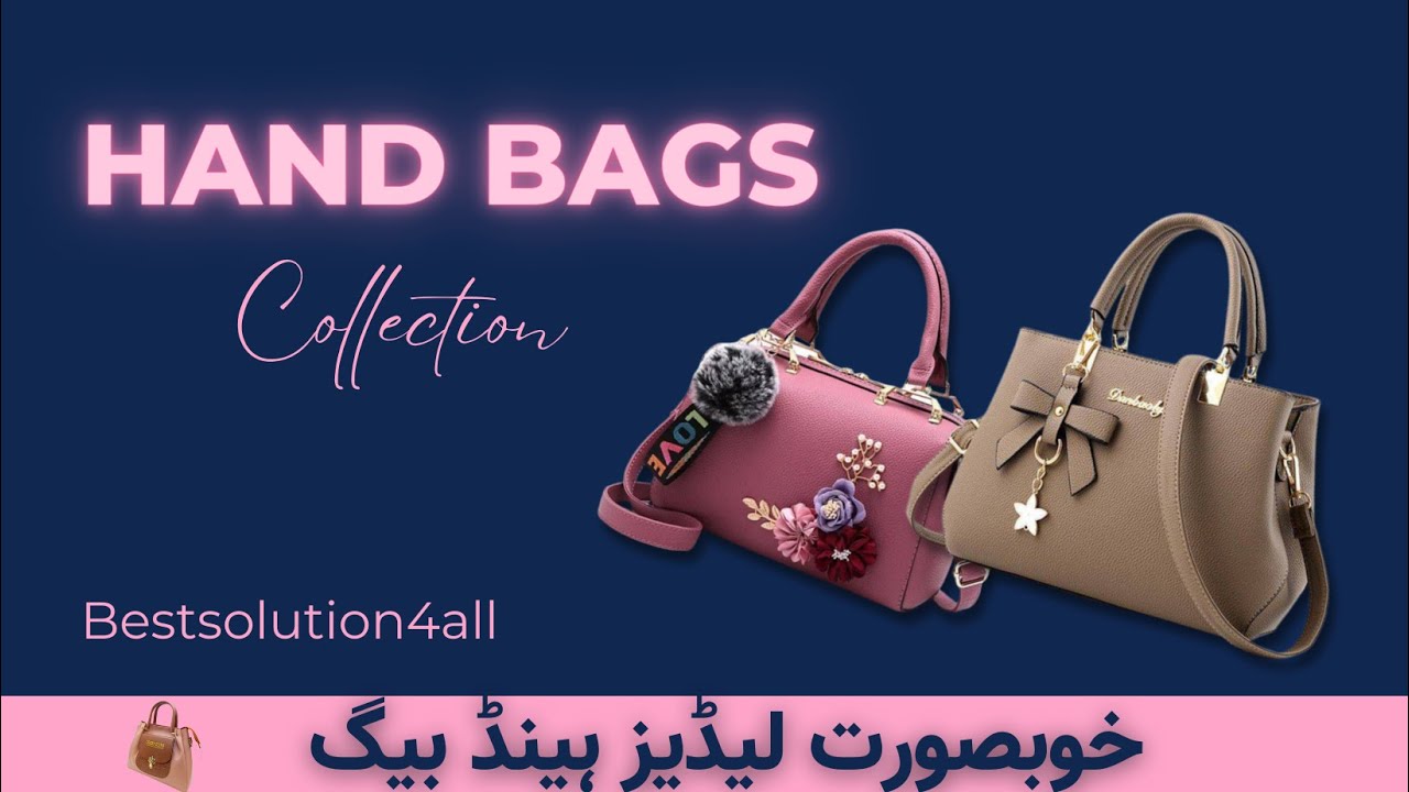 Ladies Hand Bag | Girls branded handbags | simple & stylish | Handbag ...