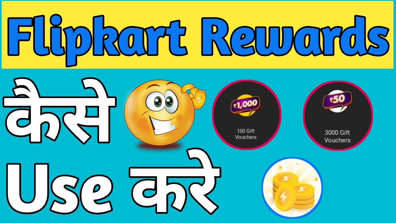 Flipkart Rewards Kaise Use Kare | How To Use Flipkart Rewards - YouTube