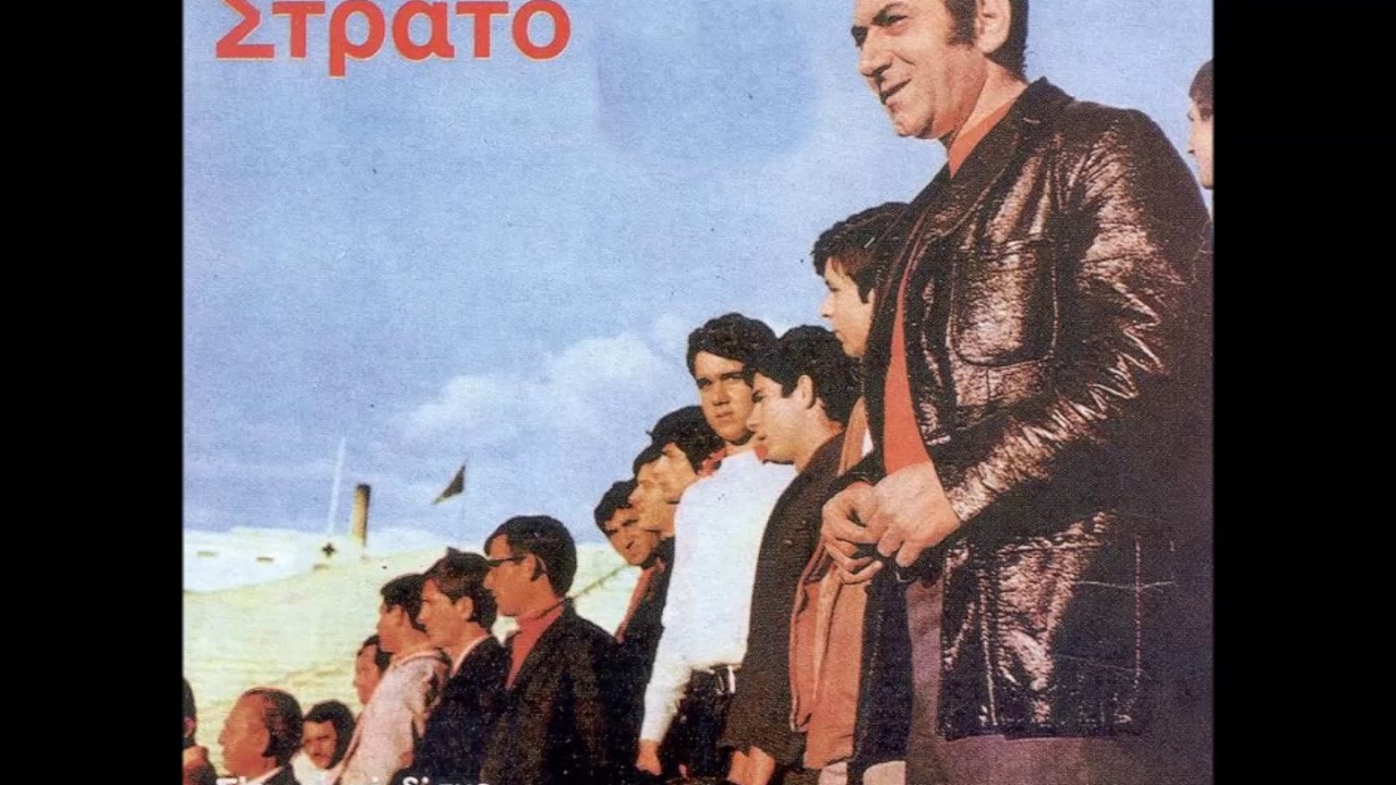 Στράτος Διονυσίου & Τ΄αγκάθια της καρδιάς σου - YouTube