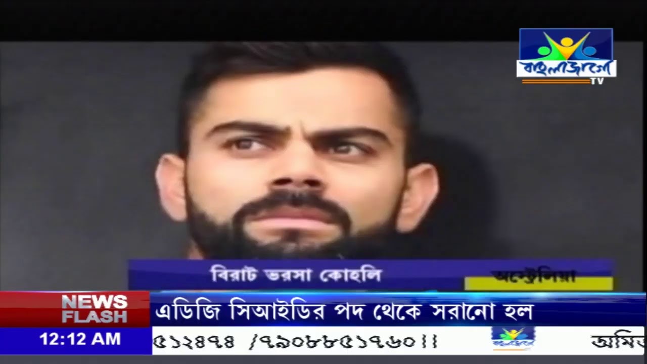 Bangla Jago TV Live Stream - YouTube