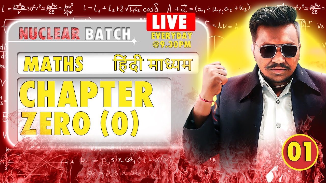 LEC 01 | CHEP 0 | MATH |Nuclear batch | live | math | science | in ...
