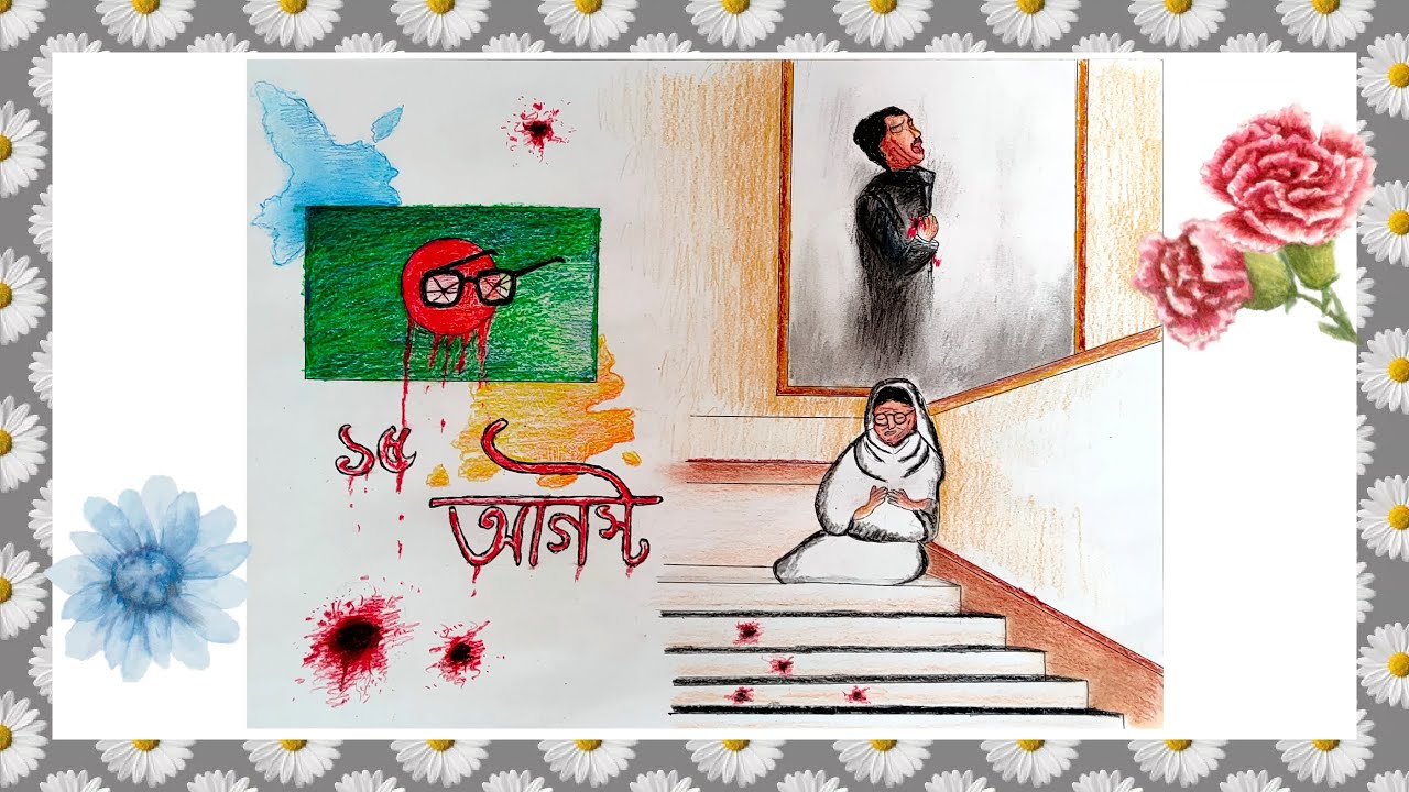 How to draw National Mourning Day || National Mourning Day art - YouTube