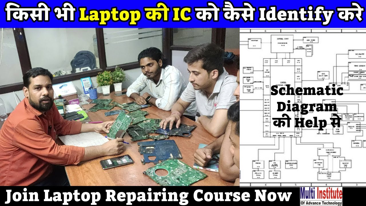 How to Identify any Laptop IC By Schematic Diagram | Join Laptop ...