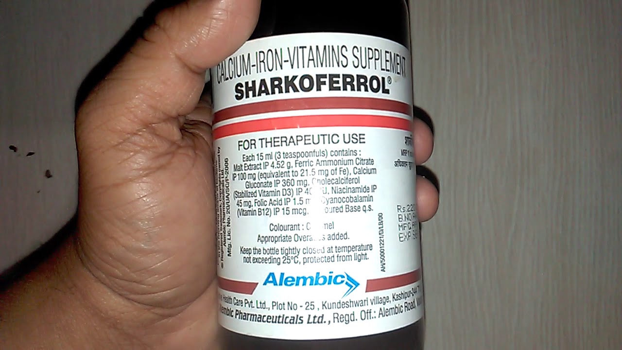 SHARKOFERROL तेजी से खून भूख और वजन बढ़ाने और सेहत बनाने की सिरप review ...