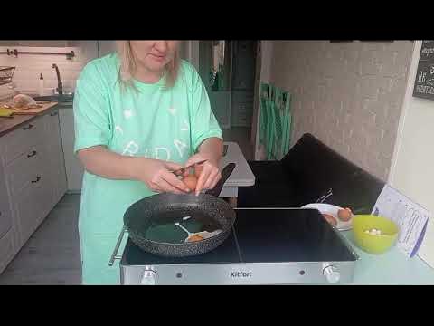 Инфракрасная плита KT - 150 Приготовление офигенной яичницы #китфорт # ...