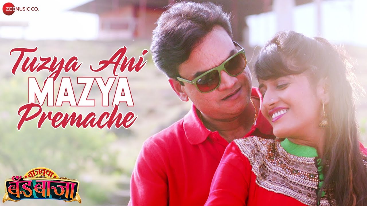 Tuzya Ani Mazya Premache | Vajvuya Band Baja | Sameer D, Mangesh D ...