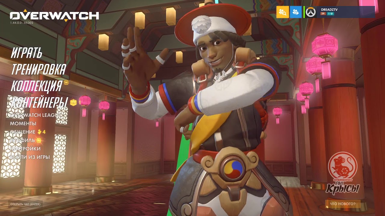 Dread's stream | Darkest Dungeon / Overwatch | 18.01.2020 [2] - YouTube