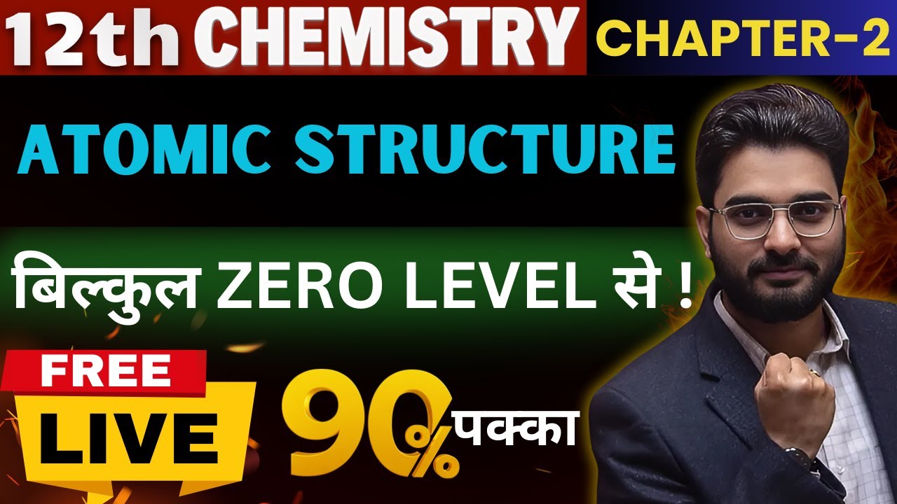😱NIOS Chemistry में Maximum Students यहीं फंसते हैं –Atomic Structure ...